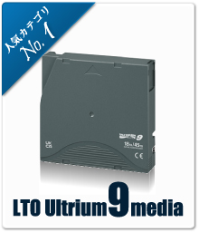 LTO専門通販サイト「LTOショップ」