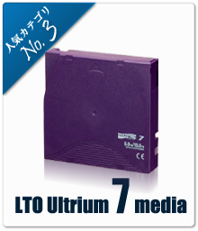 LTO専門通販サイト「LTOショップ」